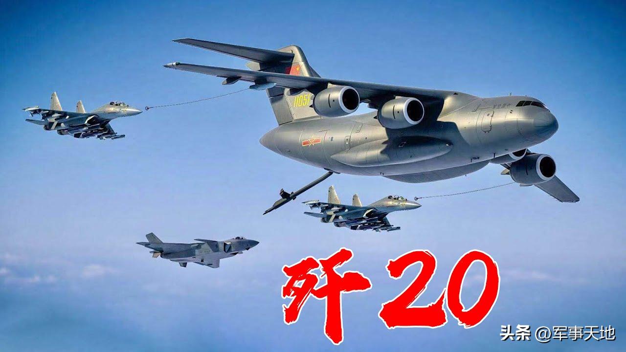 Indian Media: The Air Miracle of the PLA!The oil tanker 20 lays the ...