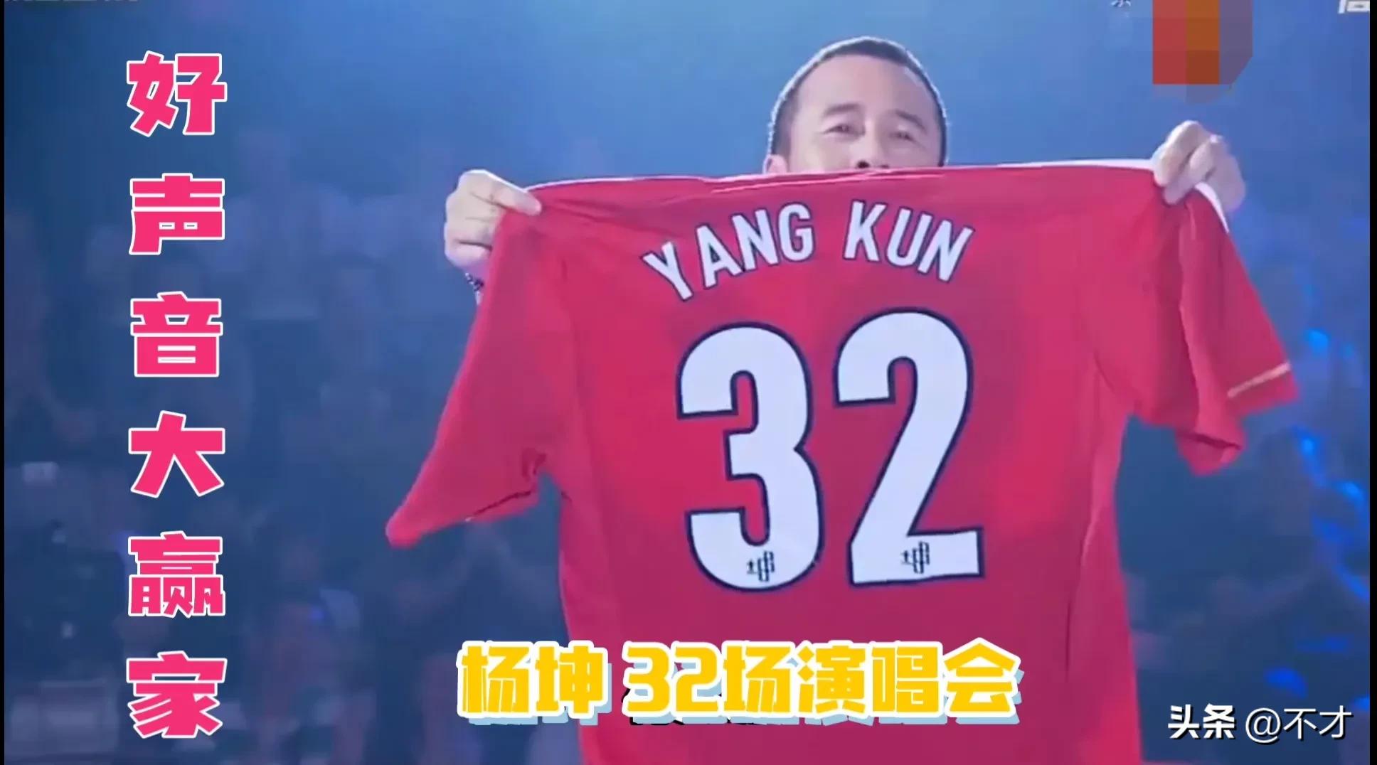 Yang Kun, who has never been a champion mentor, is also a big winner of ...