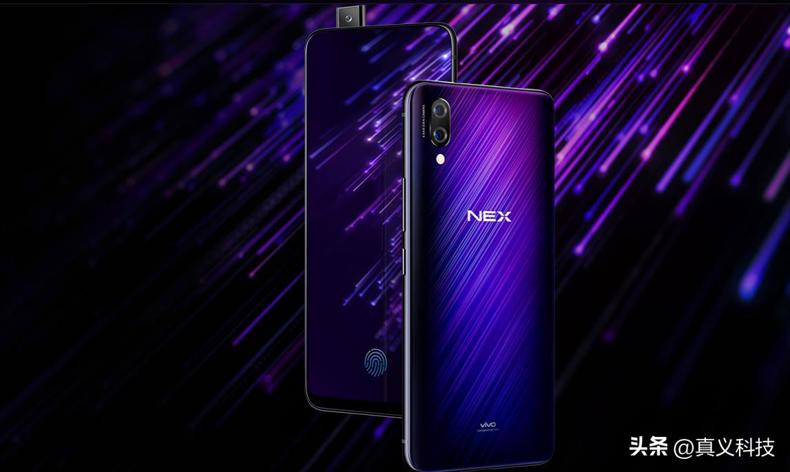 The Evolution History of Vivo's Top Flagships - iMedia