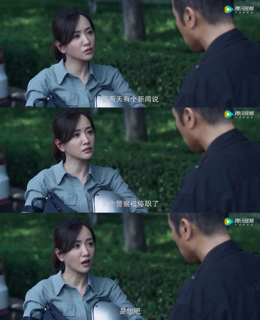 Zhao Lusi, Chen Xingxu, Zhang Xiaofei, Ju Jingyi, Yang Rong - iNEWS