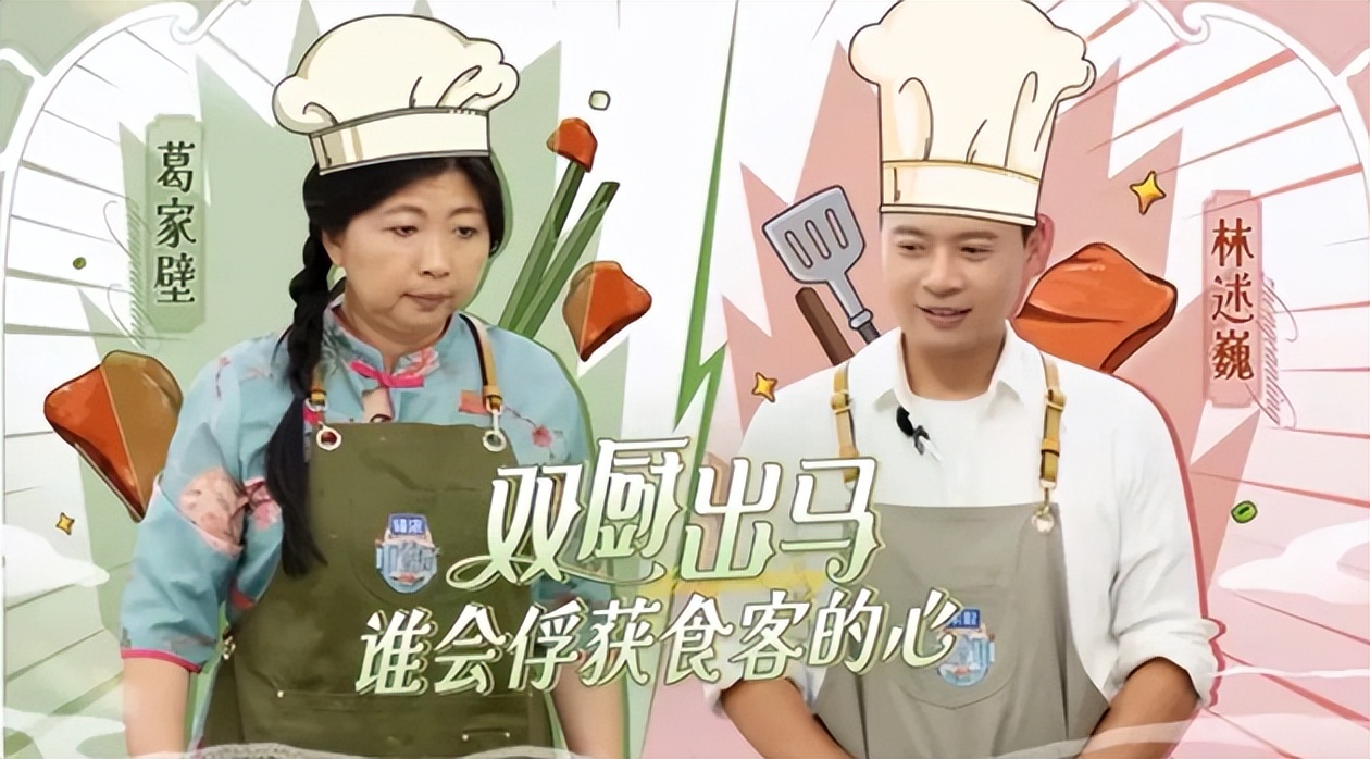 "Chinese Restaurant" Two chefs compete for supremacy, Chef Lin is ...