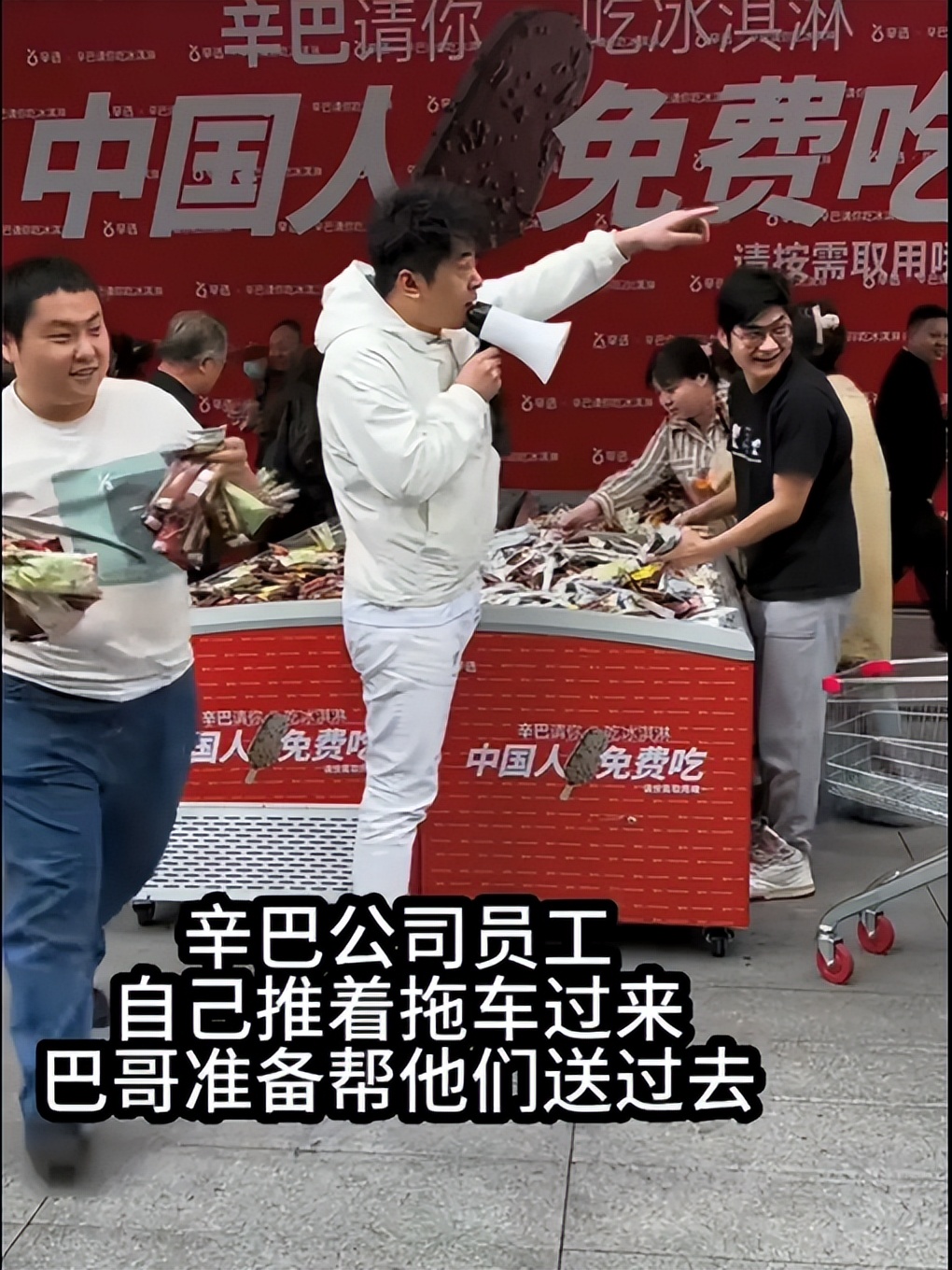 Simba invites Chinese people to eat ice cream for 6 million yuan, and ...