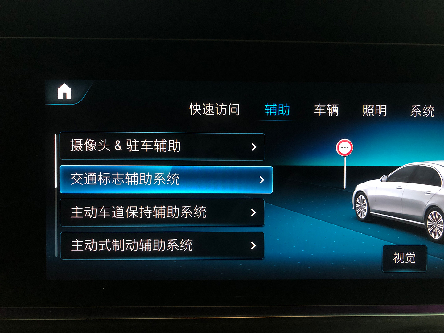22款奔馳E300L加裝23p駕駛輔助，HUD抬頭顯示提升開車樂趣安全感 - 頭條匯