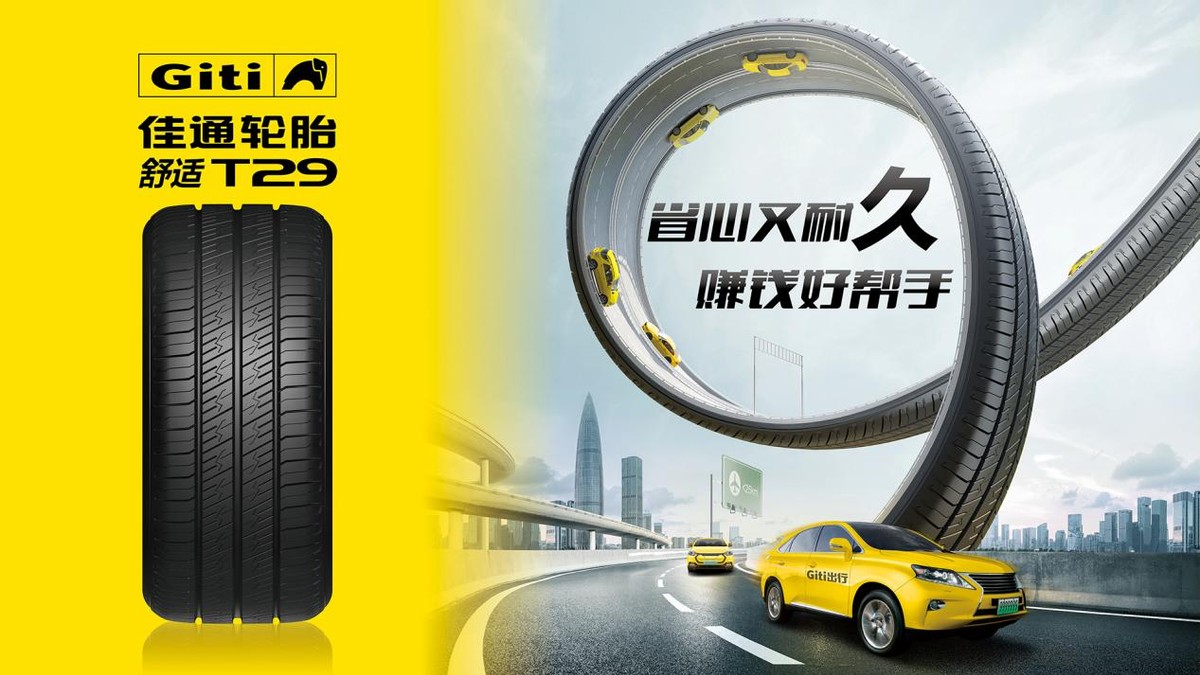 To be wear-resistant and power-saving, how to choose tires for new ...