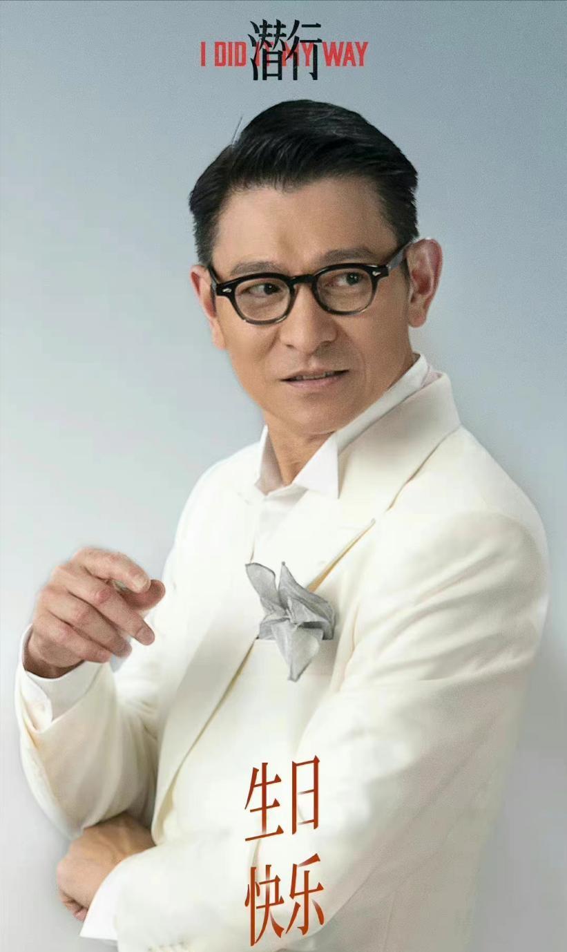 Andy Lau celebrates his 61st birthday!The hair is black and shiny and ...