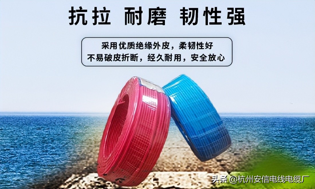 What type of wire is WDZB-BYJ?What are the characteristics of this wire?"Hangzhou Anxin" - iNEWS