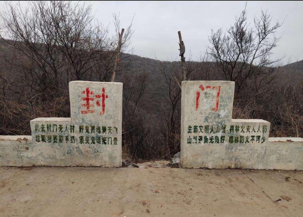 How mysterious is Fengmen Village, China's first ghost village?The ...