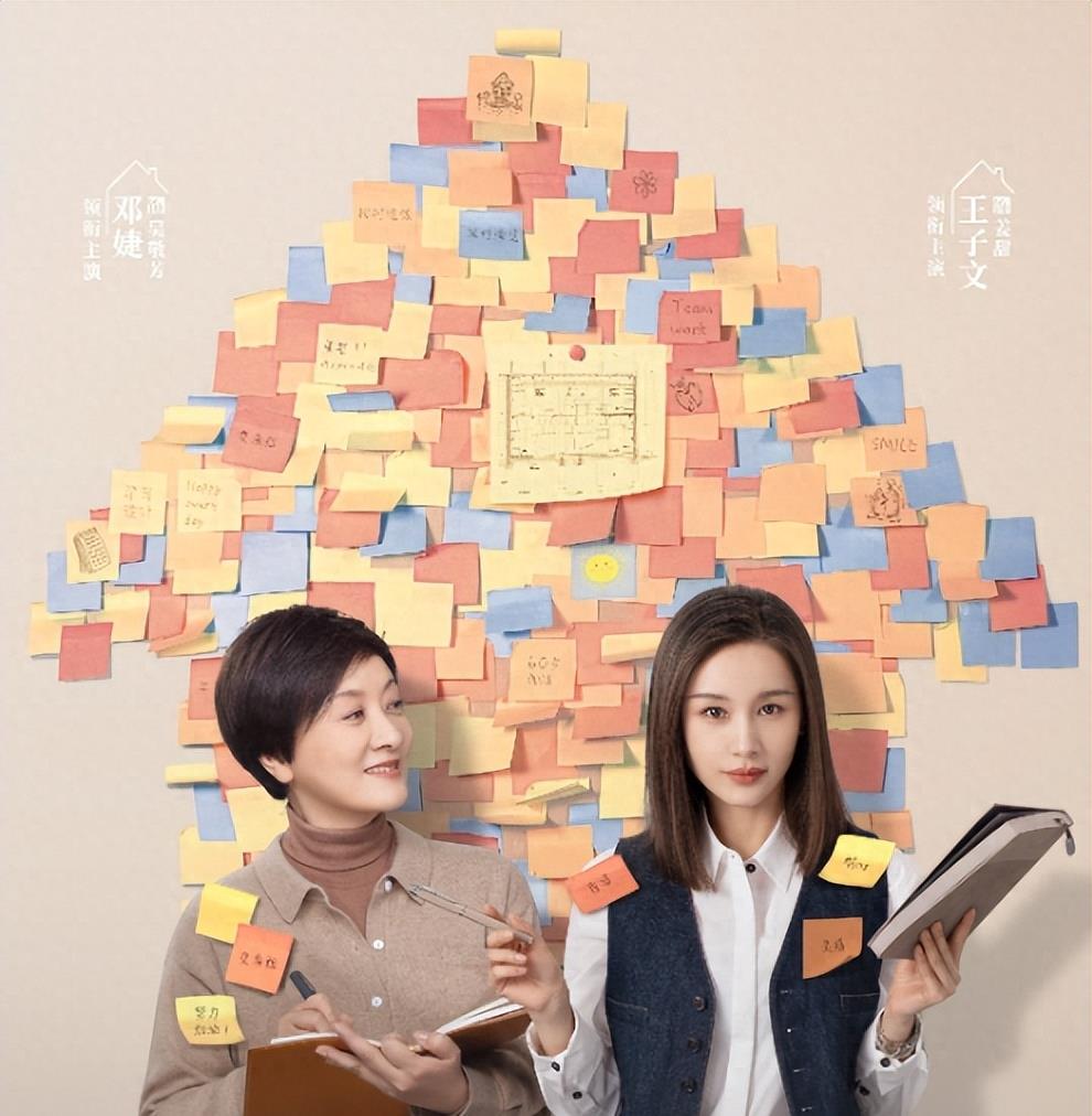 The assistants' “three highlights”: Jie Jing Wenfu! ! - iMedia