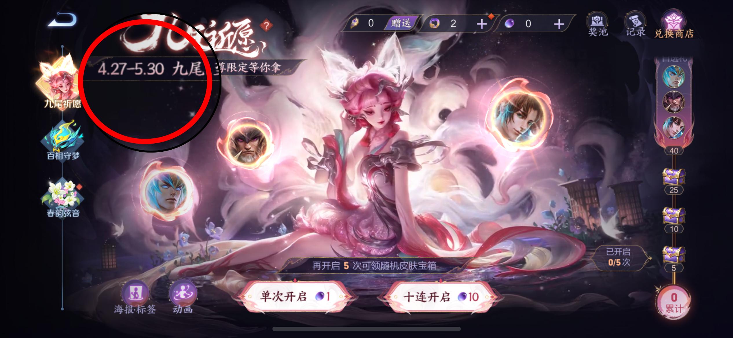 Don't boast about the skin you like, or the price will increase! Daji ...