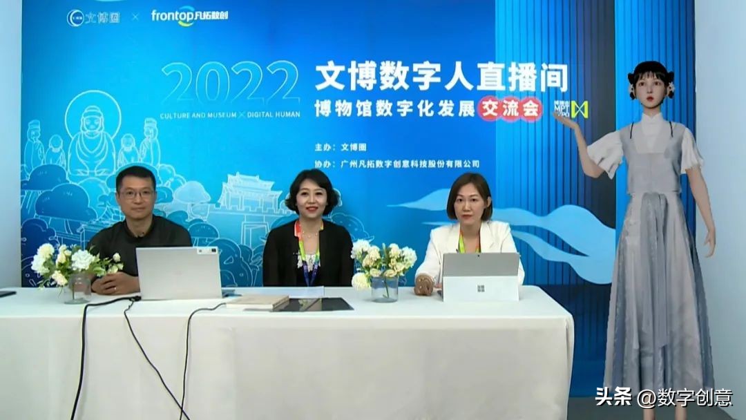 Fantuo Digital Digital Person "Ban Zhao" debuted at the Expo!Discuss ...