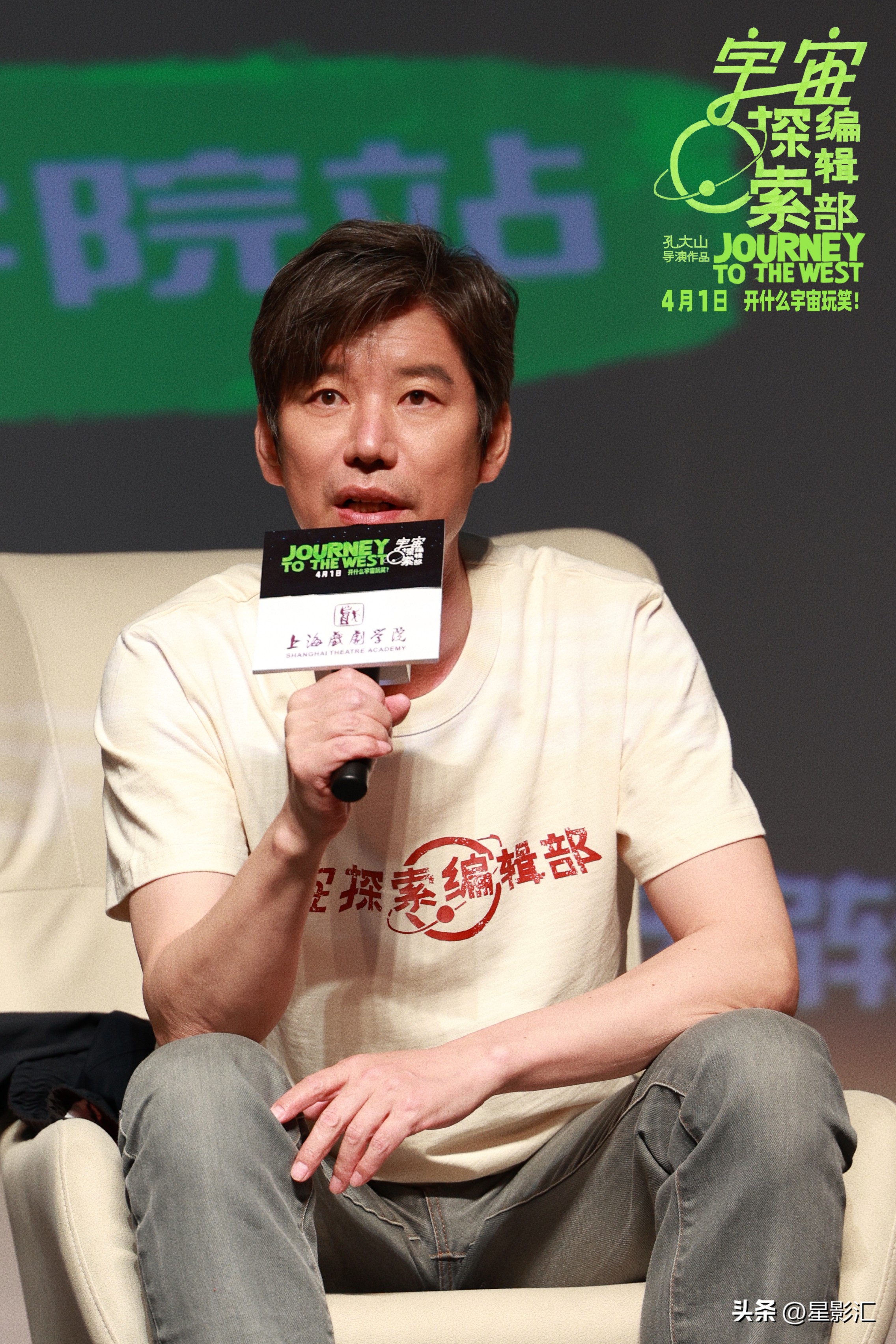 "Universe Exploration Editorial Department" road show Yang Haoyu ...