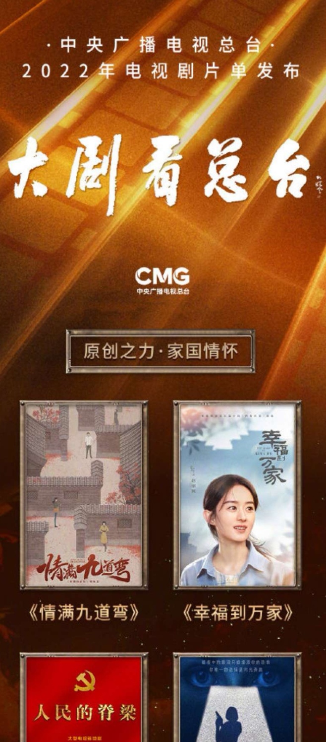 Another anti-corruption drama on CCTV is about to strike! Chen Daoming and Zhu Yawen join forces ...