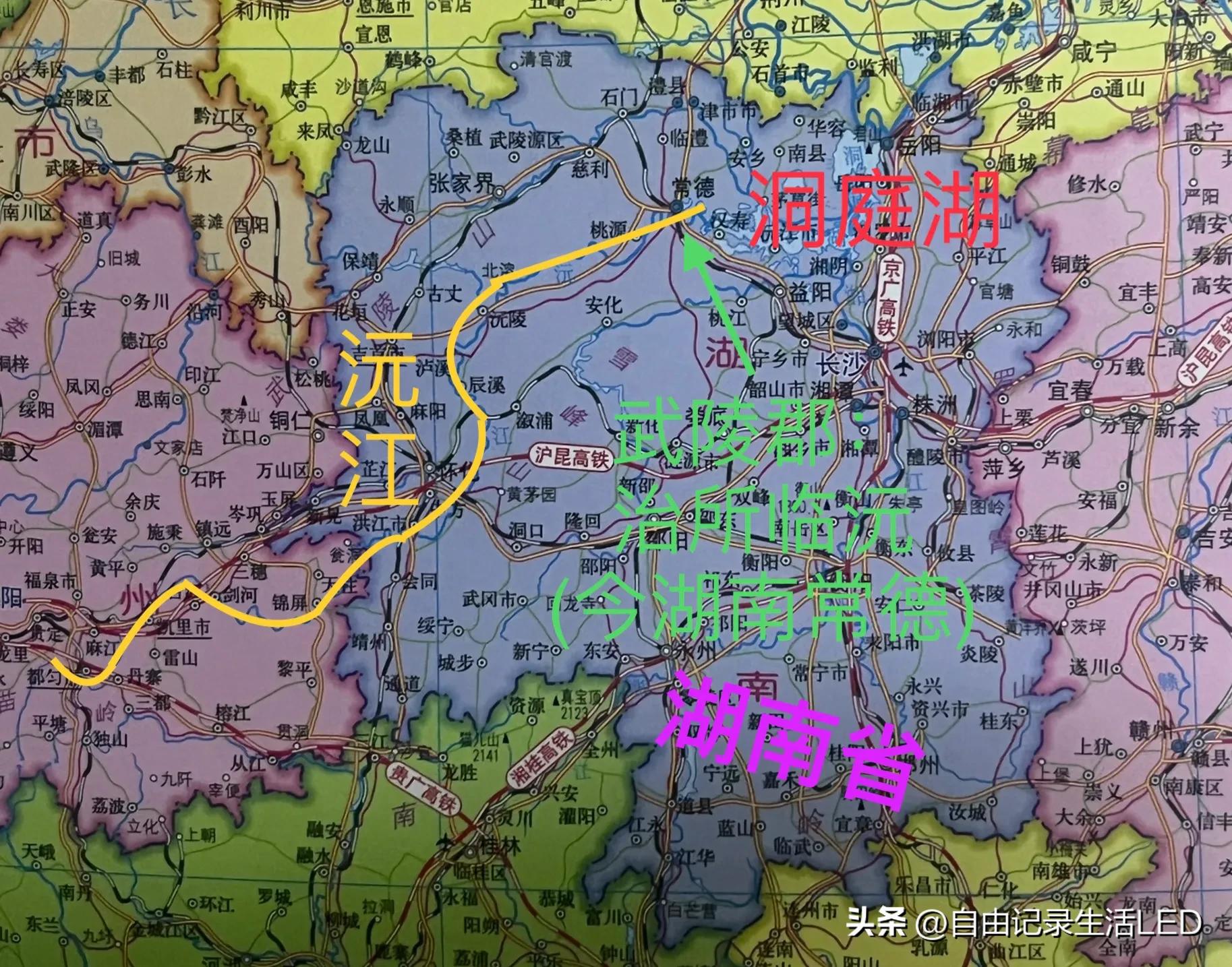 The Four Counties of Jingnan: After Liu Bei wandered for half his life ...