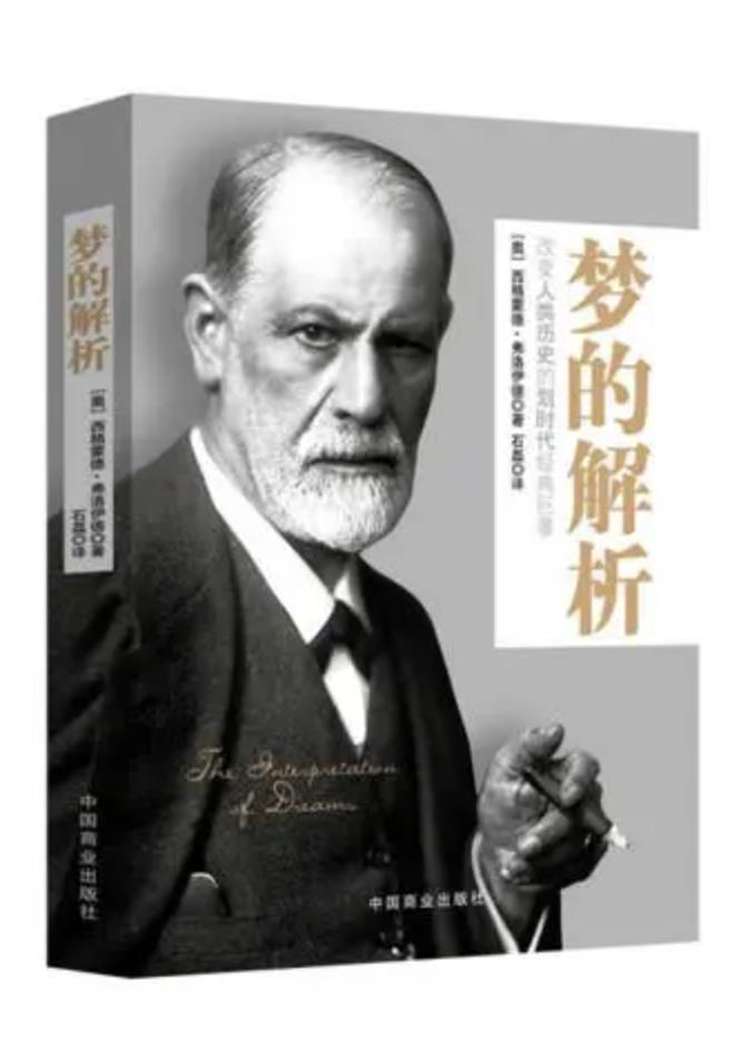 The originator of psychology studies the sex life of eels?Freud's ...