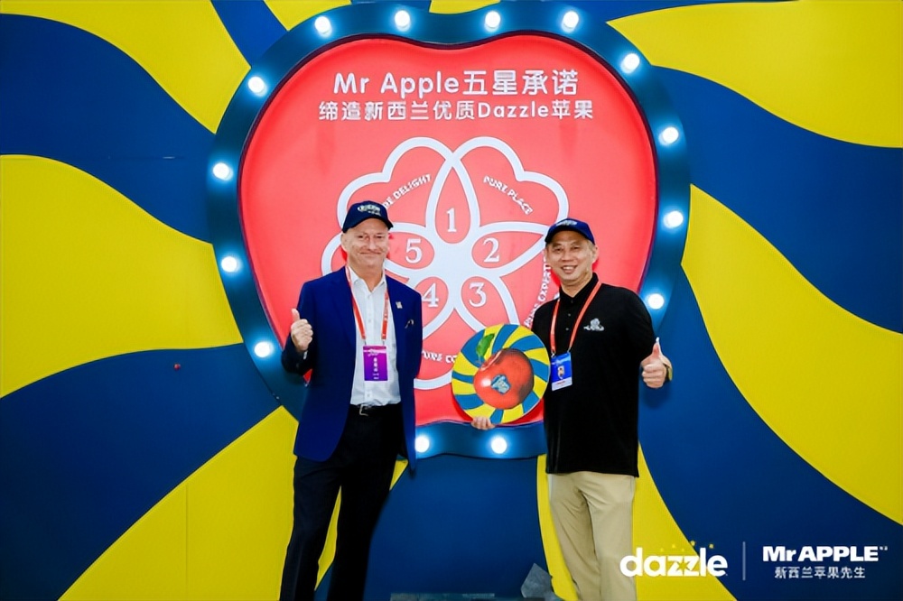 2022 Shanghai global new product debut season, Mr Apple New Zealand Mr Apple dazzling debut - iNEWS