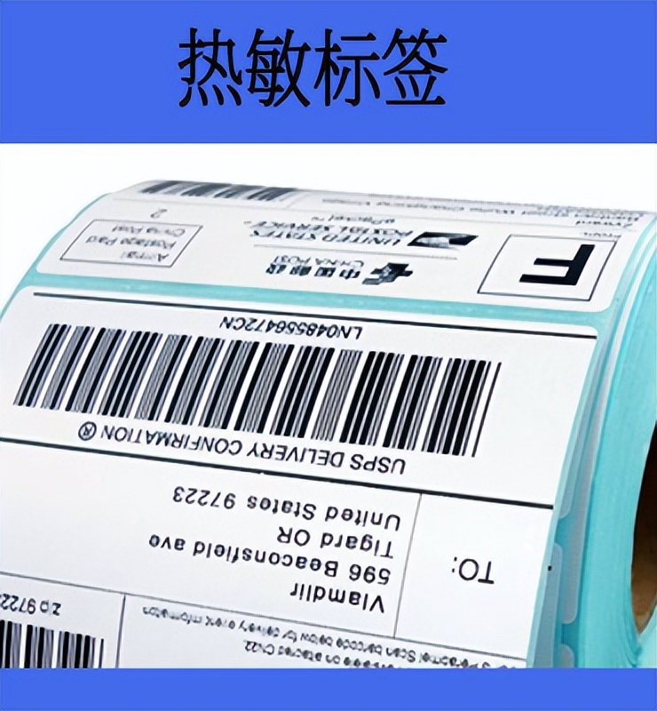 How to test the adhesive strength of self-adhesive labels - iNEWS