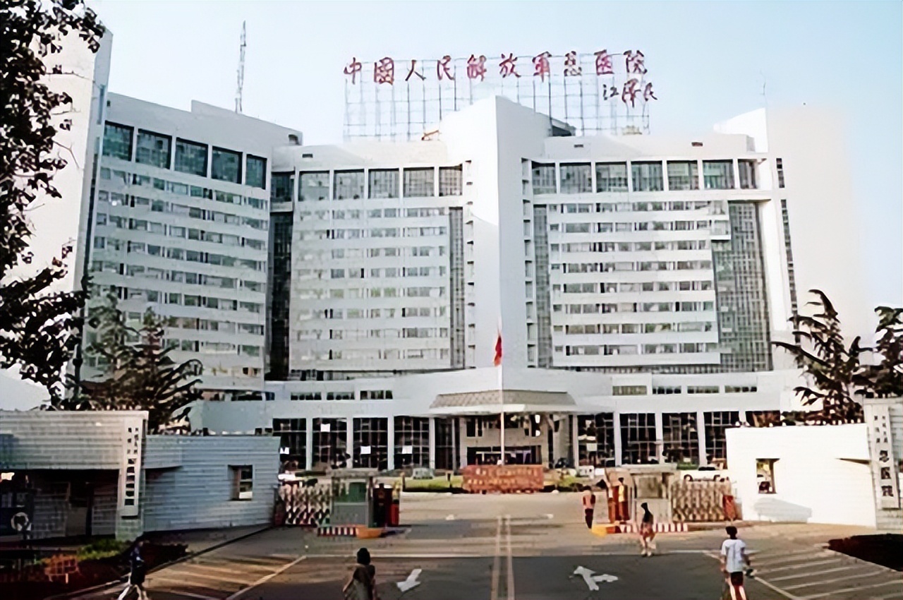 Demystifying the PLA's 301 Hospital: China's top military hospital, has ...