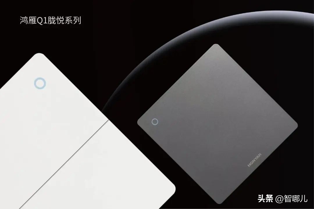 Drawing inspiration from the bright moon, Hongyan Q1 Miyue series ...