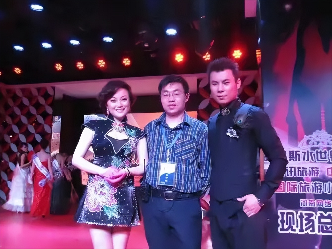 Social image: Zhang Jun - iNEWS