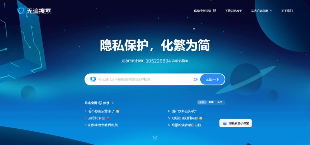 5 best plug-ins, let the browser take off directly~ - iNEWS