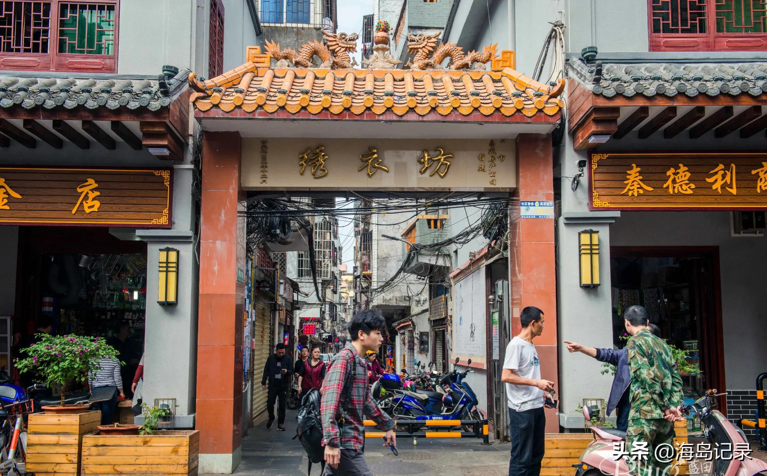 The prefectural city of Haikou has a thousand-year-old culture. It is ...