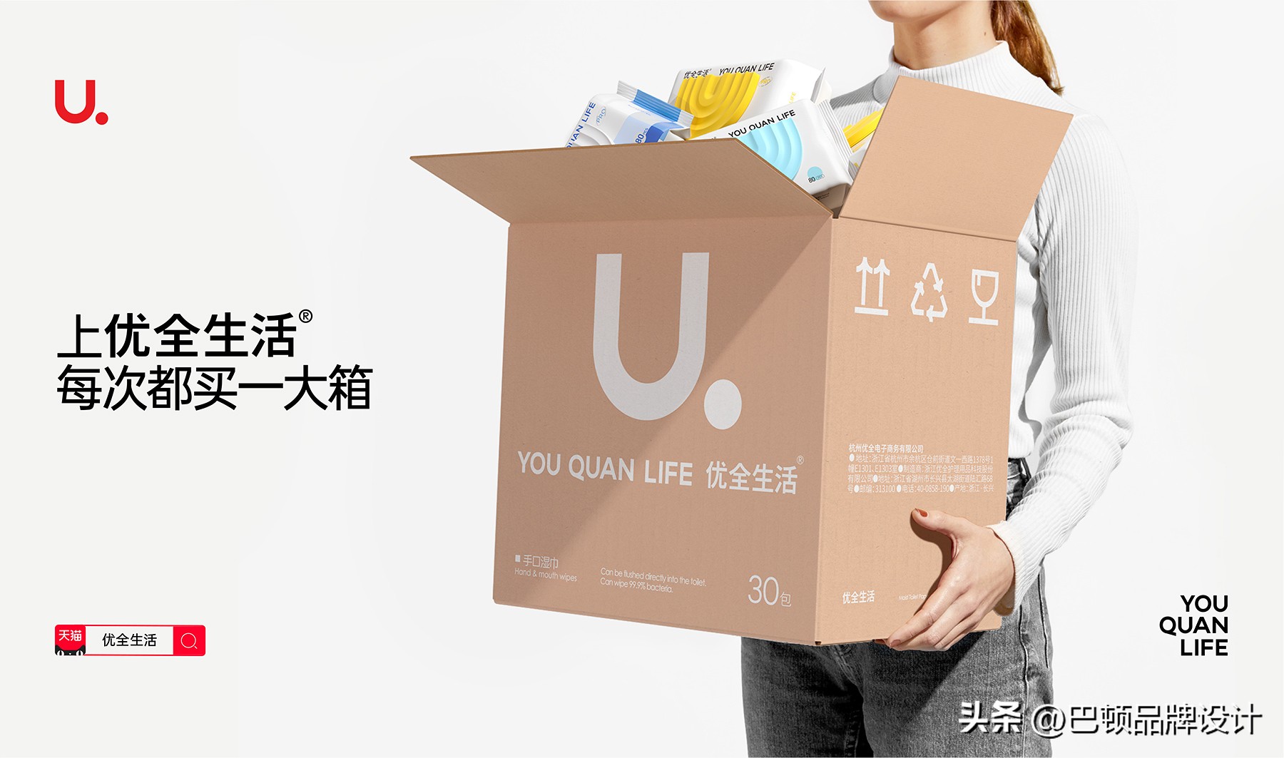 What are the characteristics of a good design logo? - iNEWS