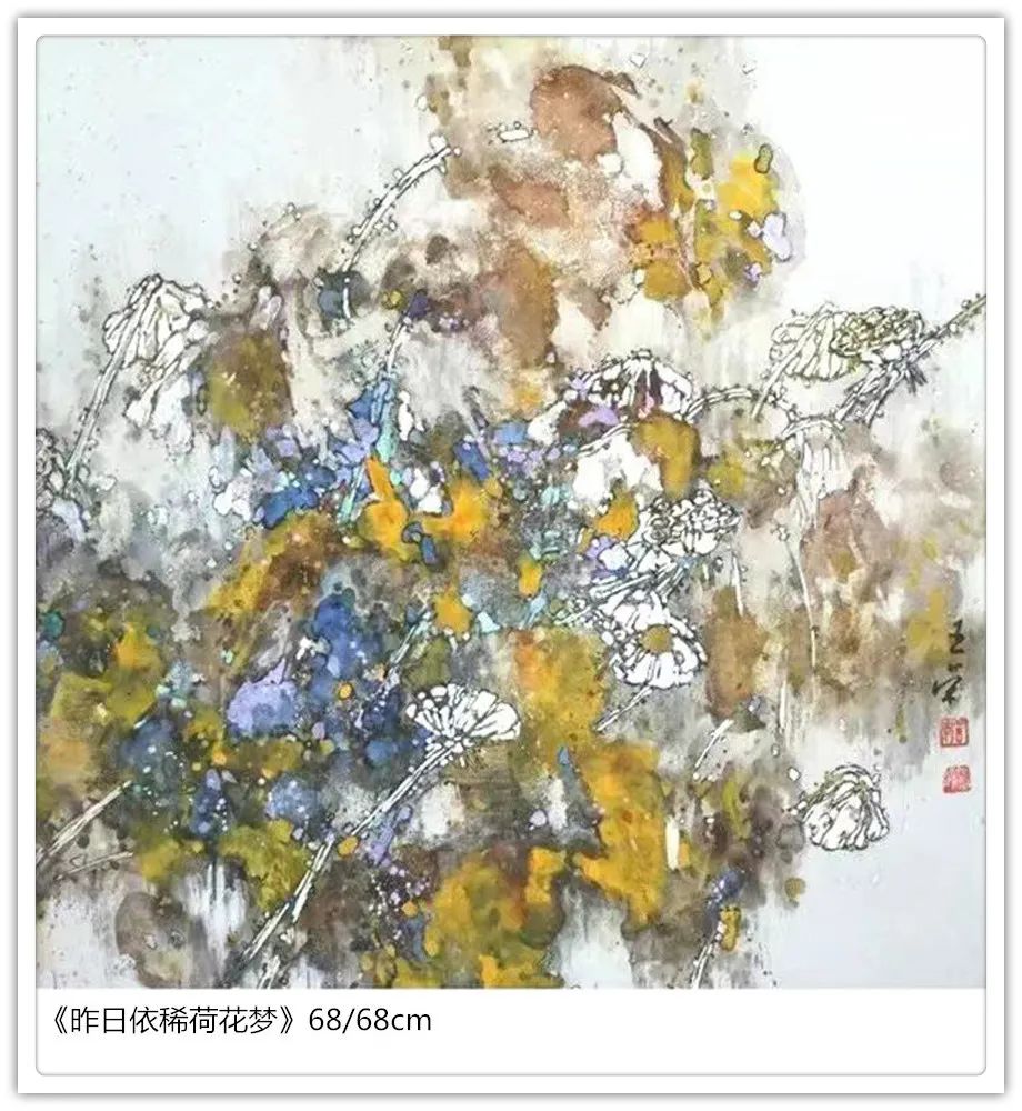 Famous artist Wang Rong · Appreciation of excellent works - iNEWS