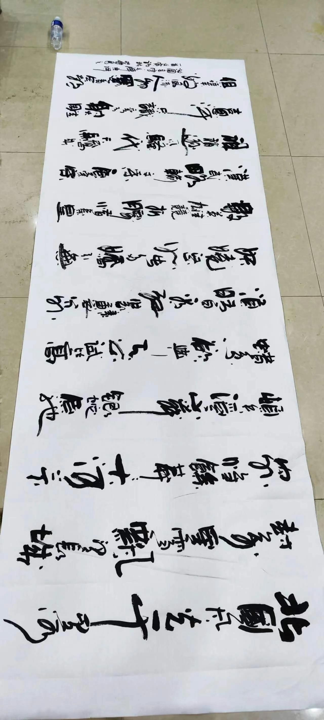 Calligraphy Appreciation Chapter 636 - iNEWS