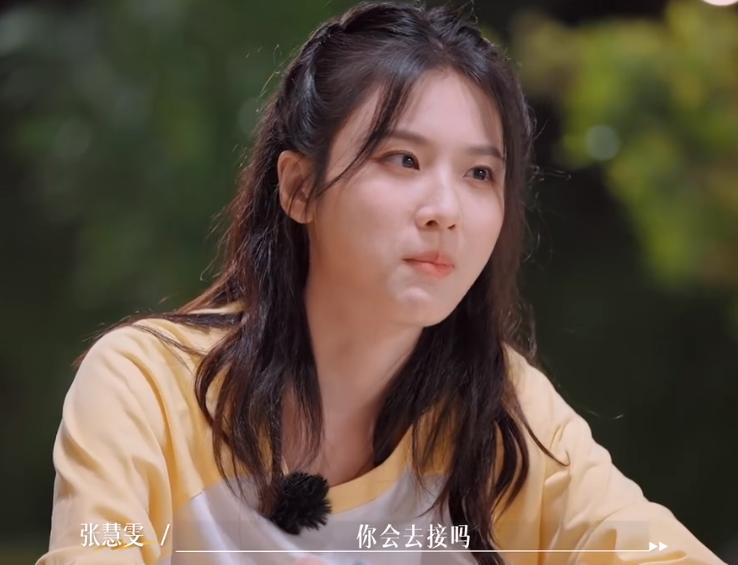 The sweet-mouthed Zhang Yishan, the awkward Ao Ziyi, and the smiling Jiang Yiyi made Kuchang's ...