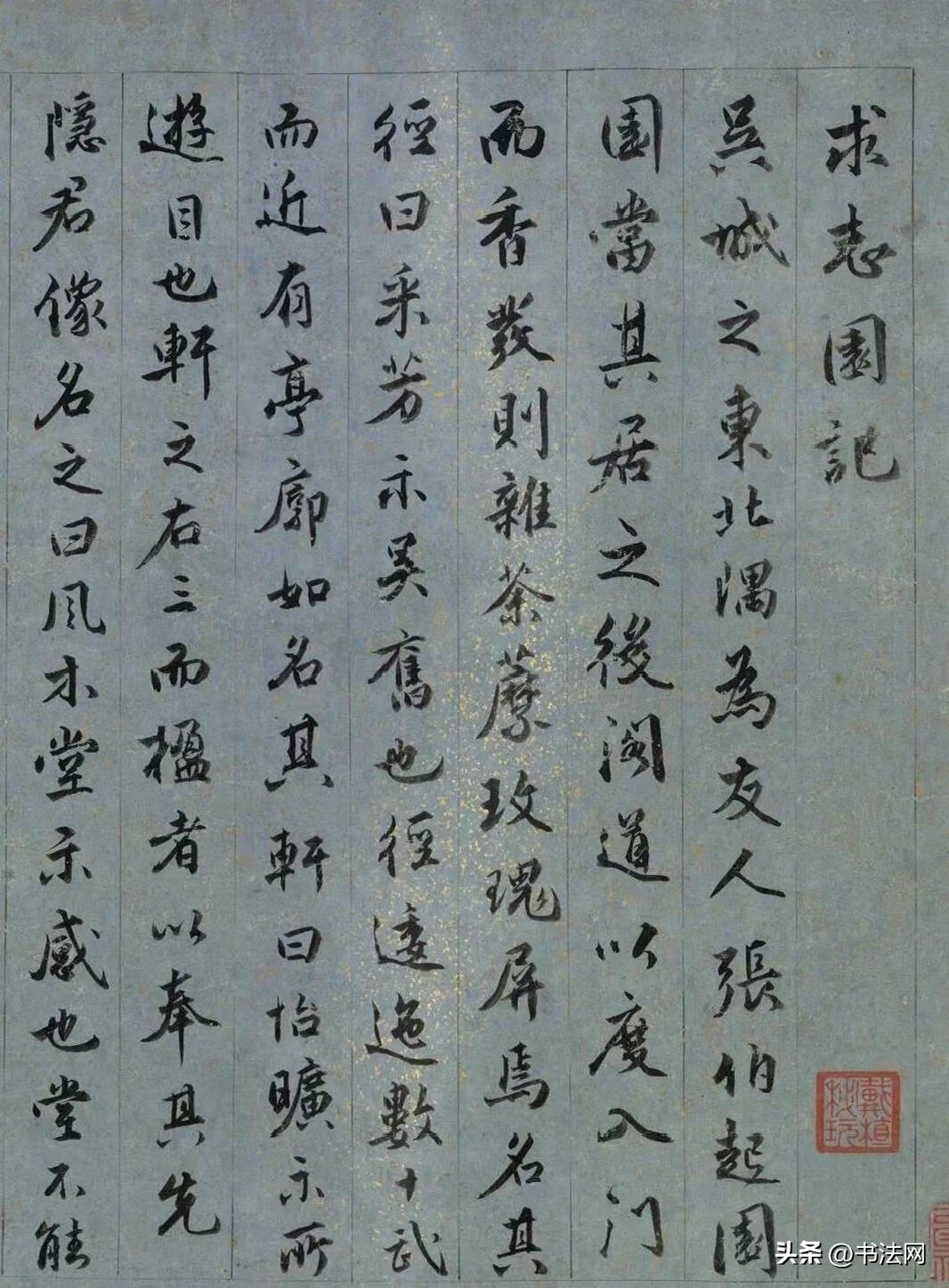 He was the leader of the calligraphy circle in the Ming Dynasty ...