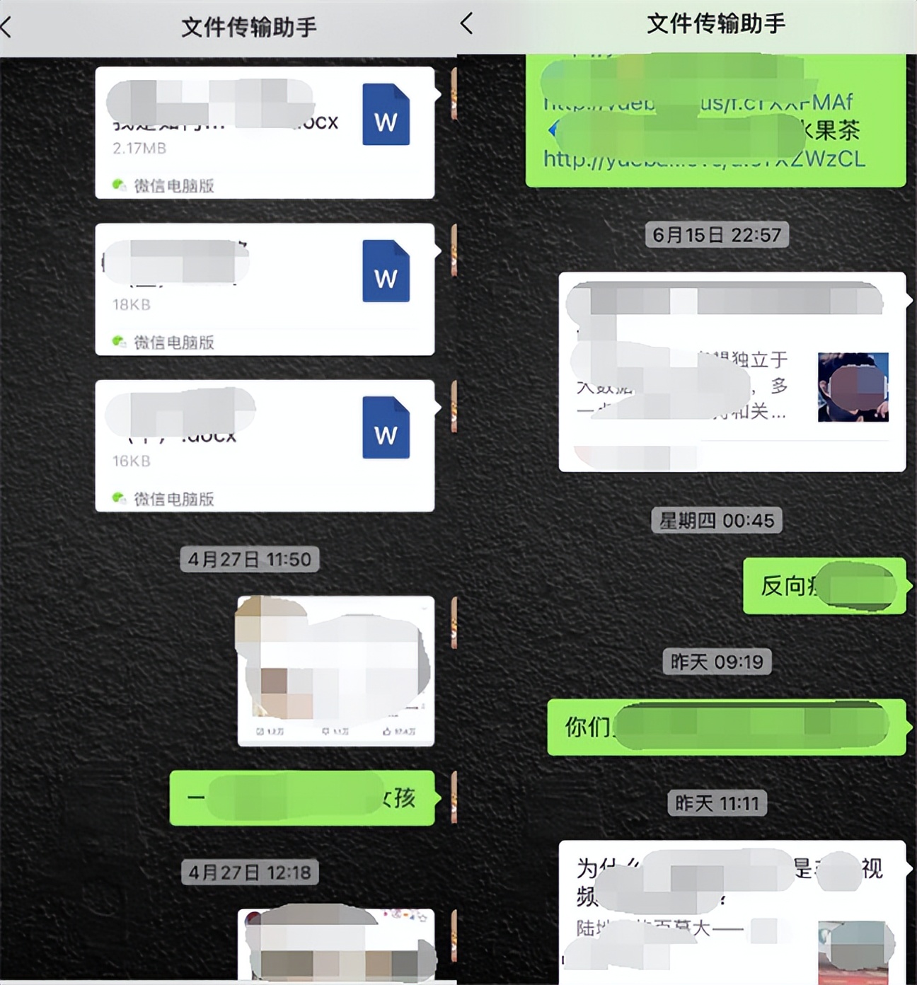 This function of WeChat is not safe? Quite a few people were terrified ...