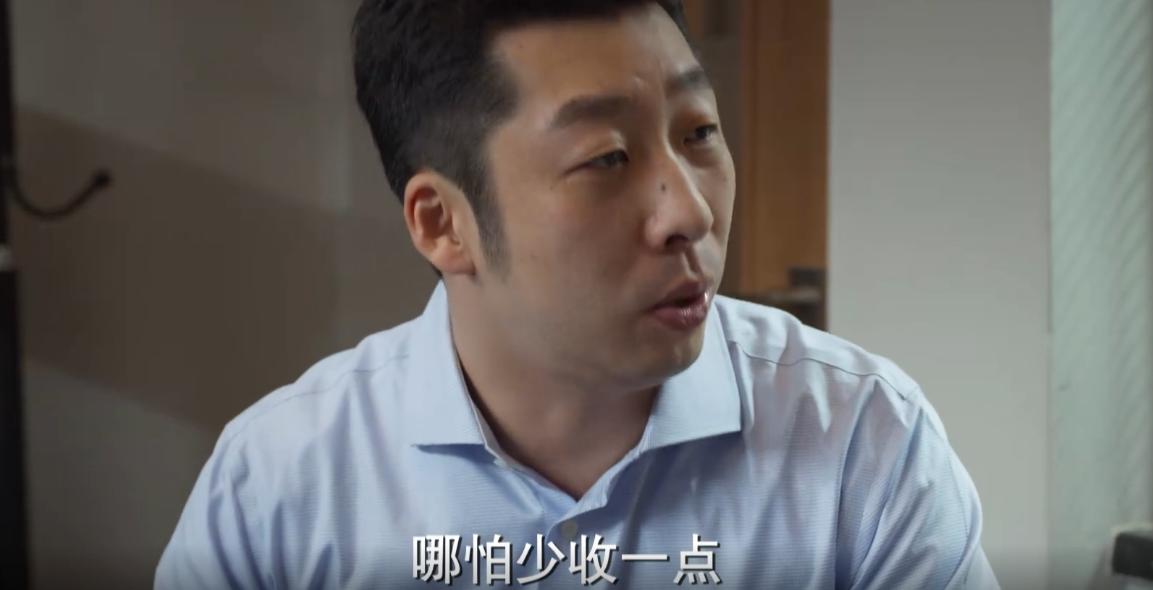 The Ordinary Road: Without Du Feiyu, Rong Ke would have left long ago ...