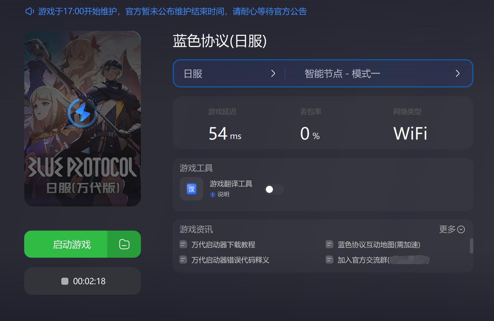 Where can the blue protocol independent ip be taught with the blue ...