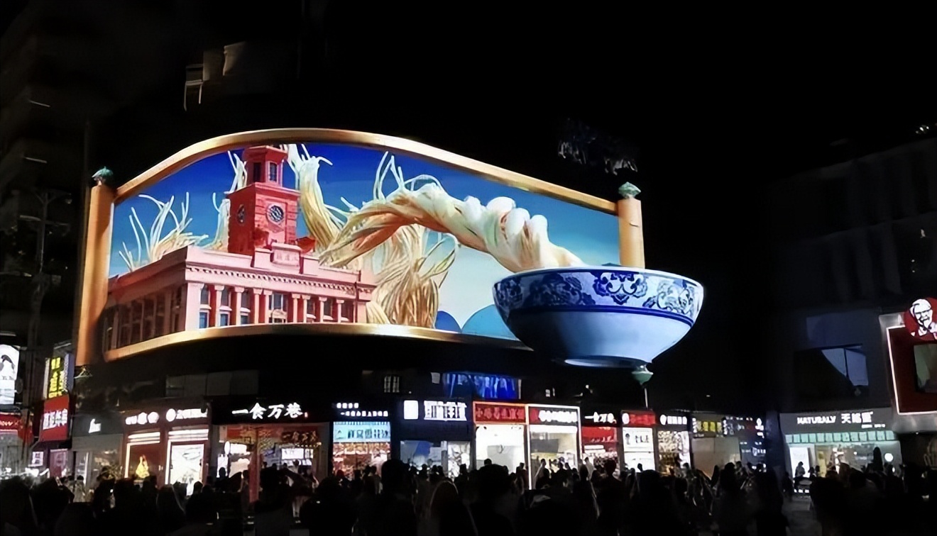 Why did the naked-eye 3D LED display screen, which was once neglected ...