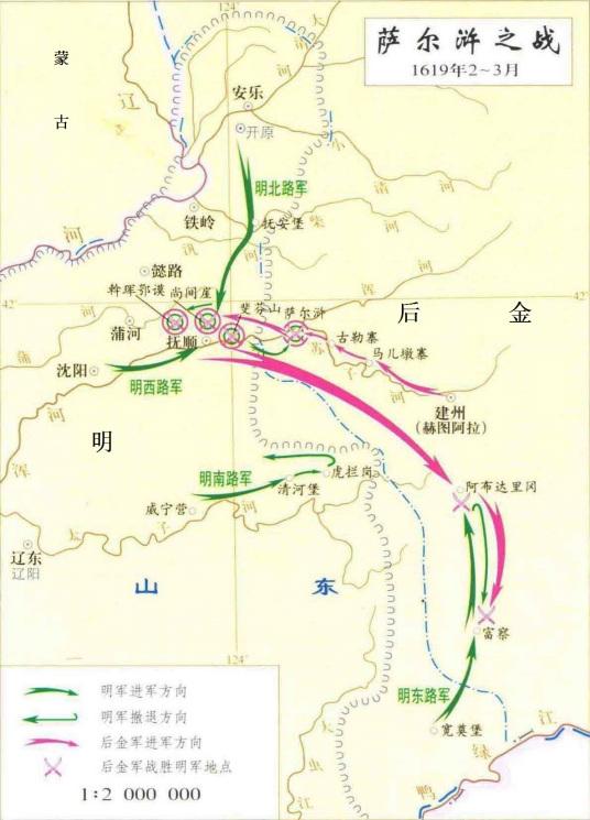 After Nurhachi established the Jin Dynasty, it gradually developed into ...