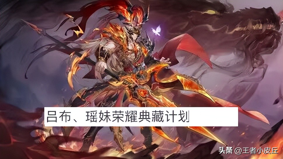 On the 8th, the contract is limited to shelves, Guan Yu Wusheng returns ...