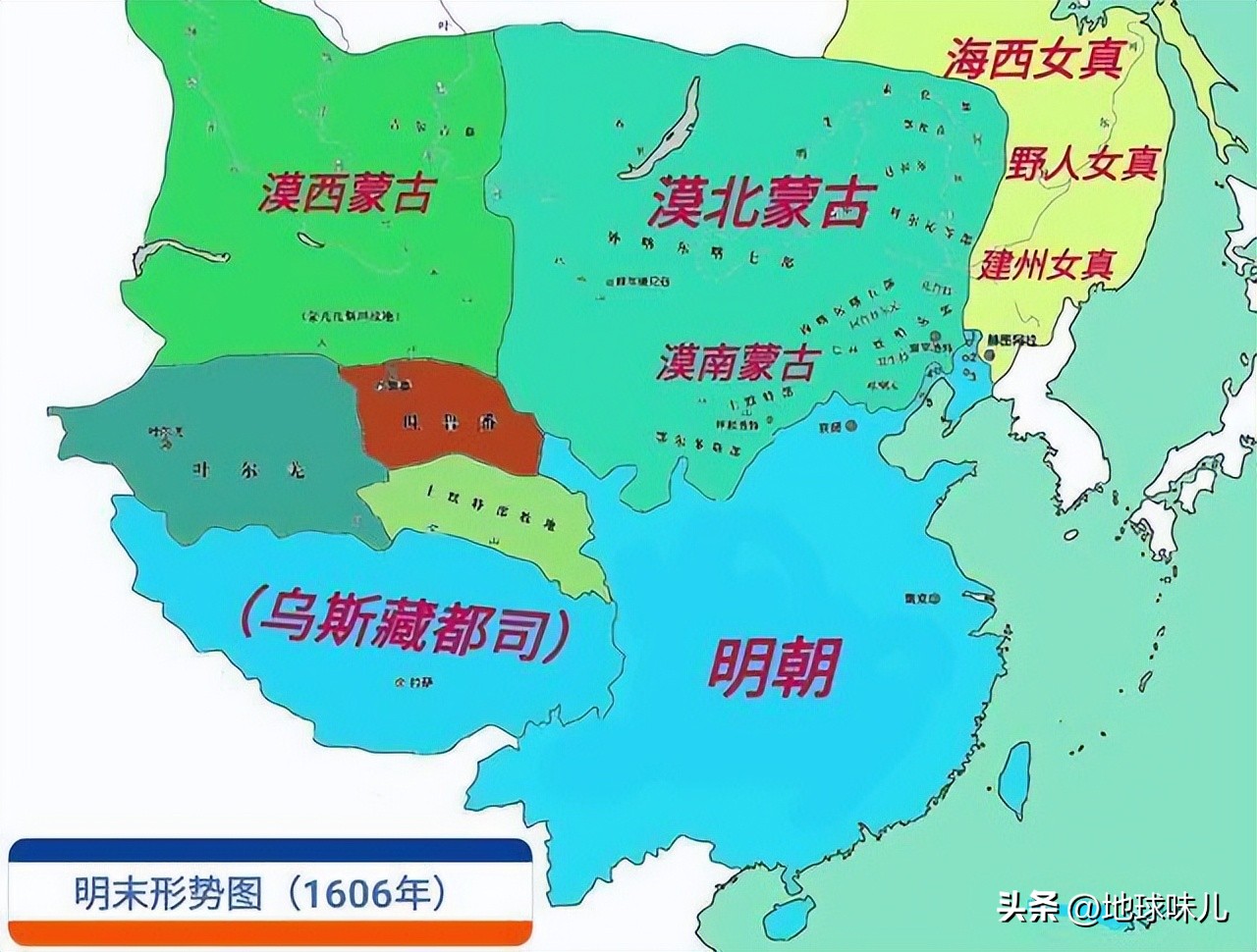 Mongolia announced that the traditional Mongolian script will be ...