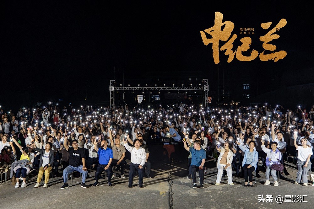 "Shen Jilan" was released to commemorate the theme of movie viewing ...