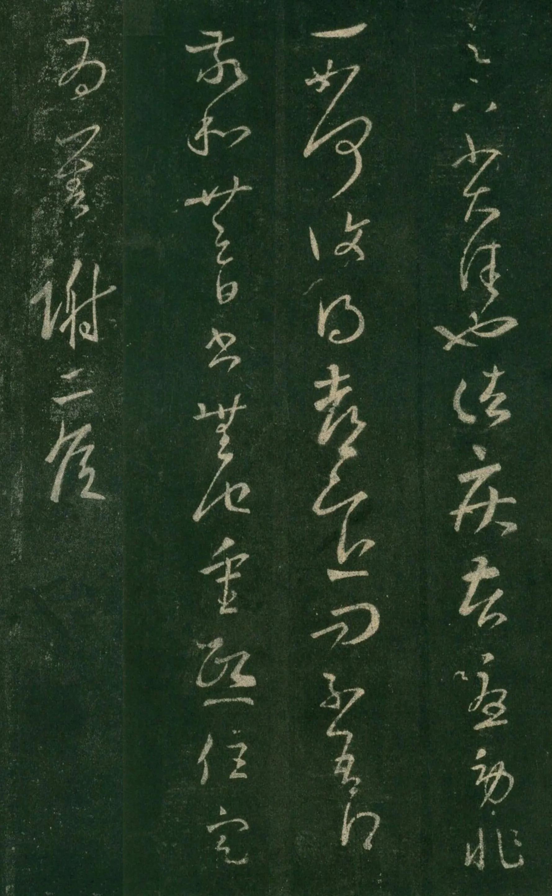 Calligraphy of the Wei and Jin Dynasties Under the Influence of ...