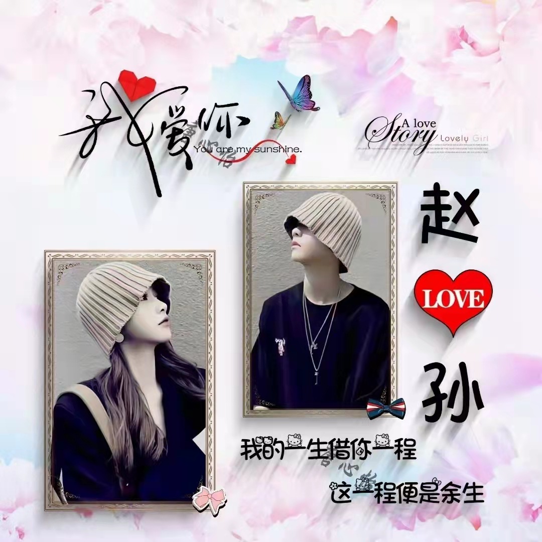 It's time to change your avatar in September, 55 simple surname ...