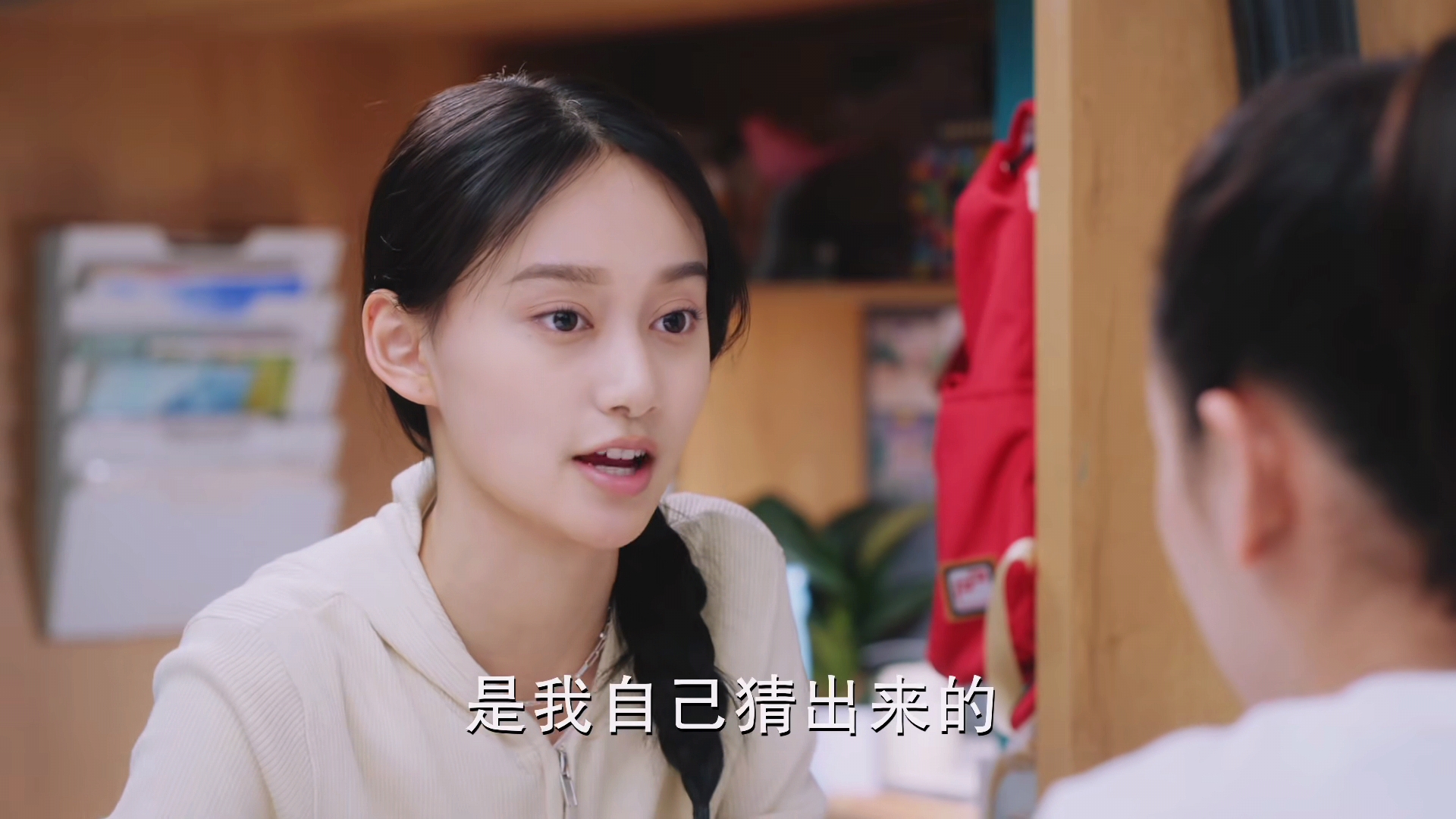 Flying by the wind with you: Xiao Qing learned of the couple's contract and bluntly liked Shao ...