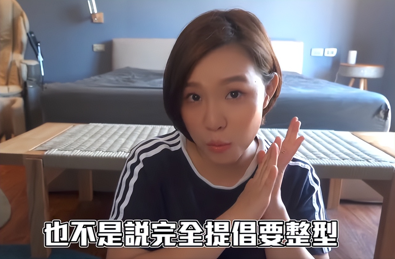 Xie Yilin admitted to plastic surgery, saying that the crooked and flat ...