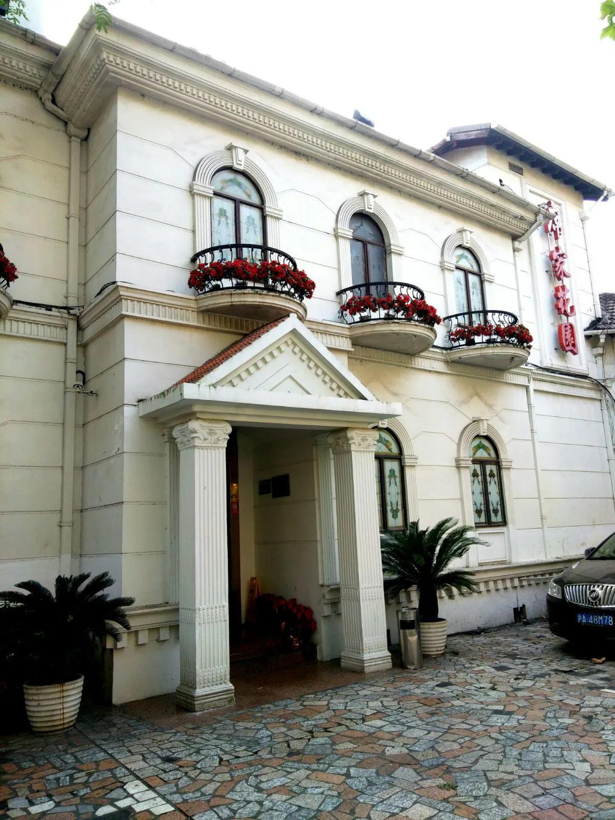 "Meet" the third most beautiful road in Shanghai - Dongping Road - iNEWS