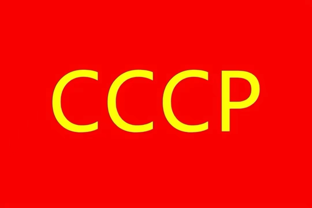 The last figure living in the history books - Gorbachev - iNEWS