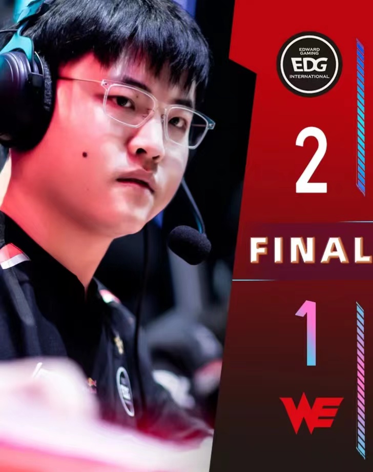 EDG再次讓一追二，寒冰閃現向前，uzi選出vn，神還在輸出！ - 資訊咖