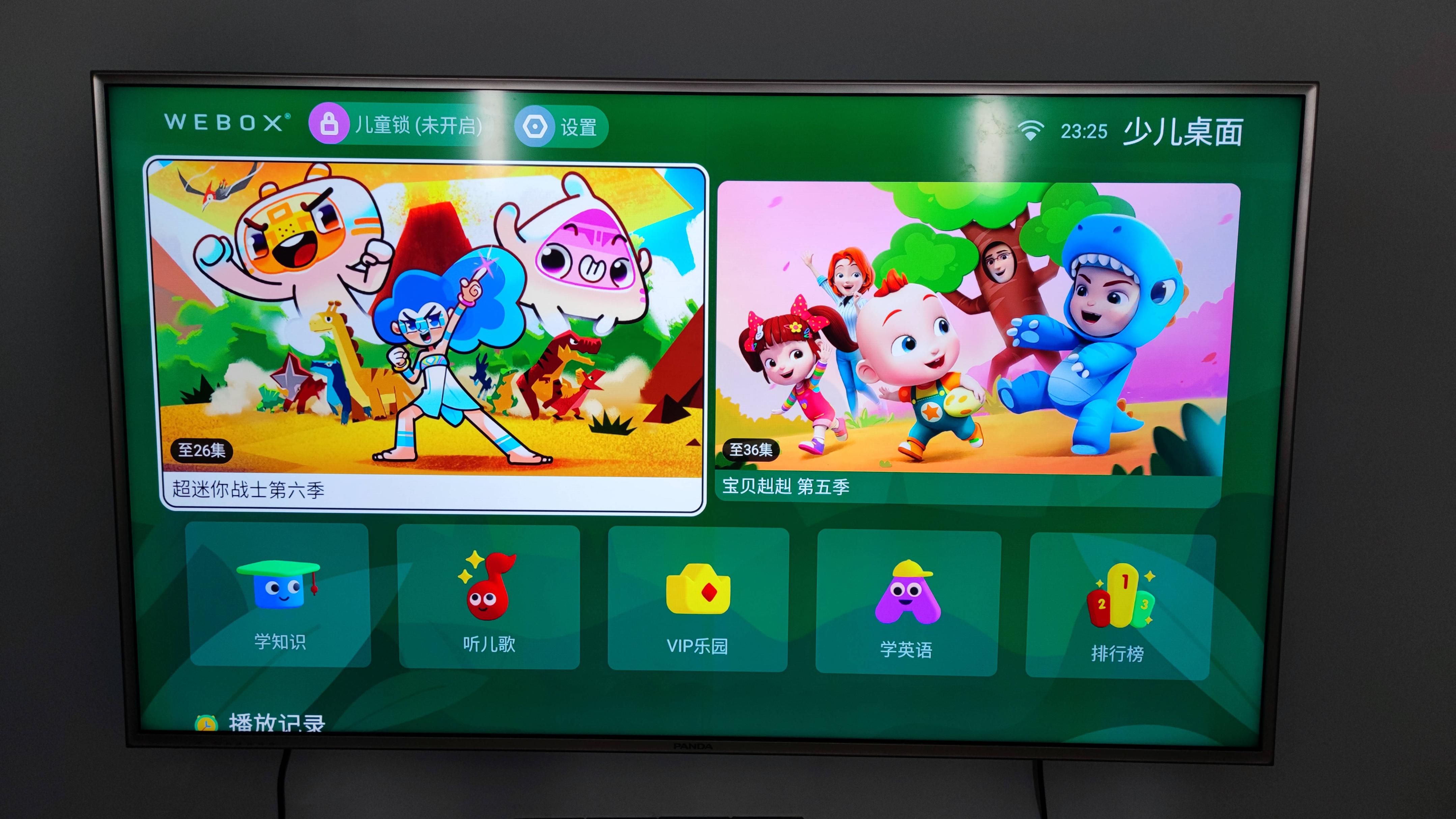 Rescue the old TV and rejuvenate it, Taijie TV box we60pro - iNEWS