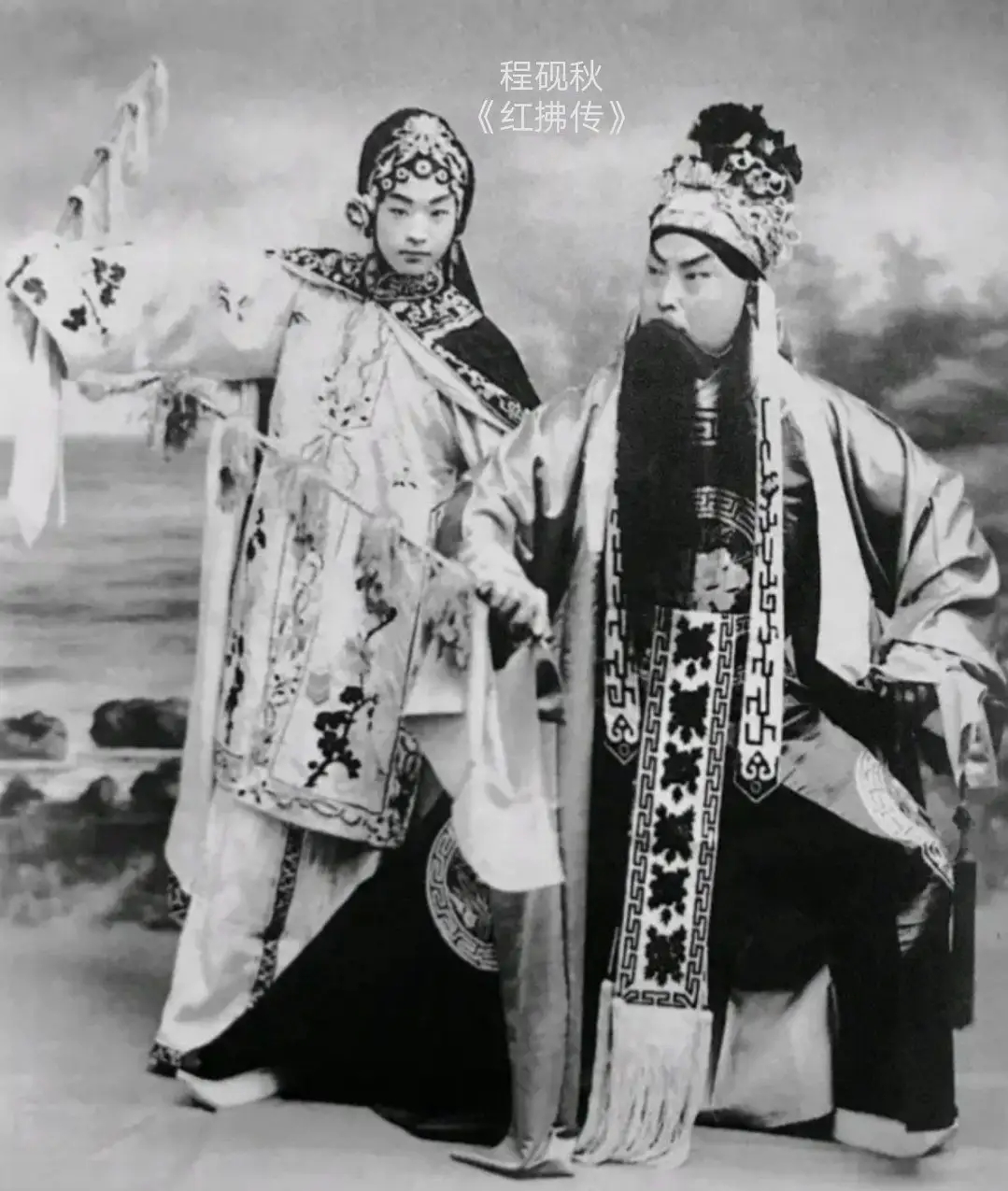 Just how ruthless Cheng Yanqiu's master was, he almost broke his ...