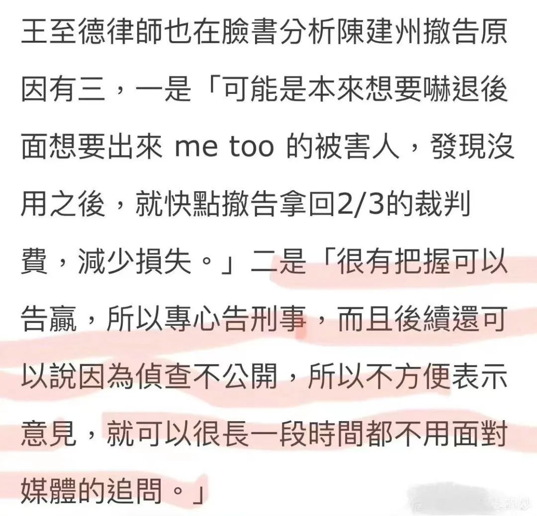 Black Chen Jianzhou's big melon has been upgraded again! This time he ...