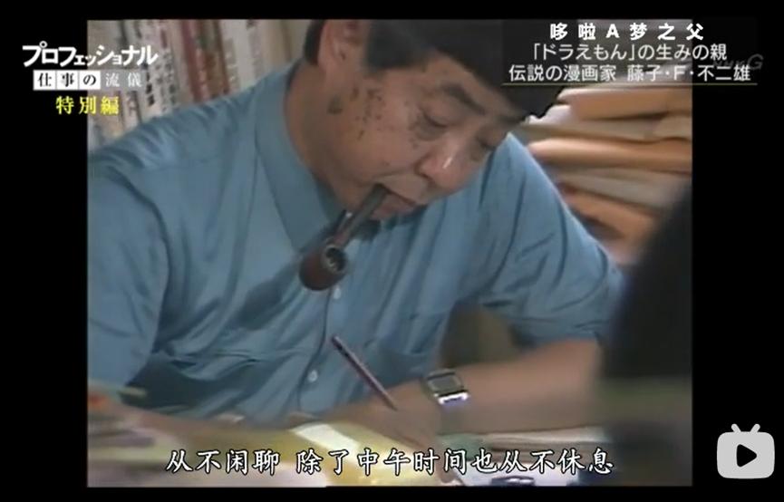 "NHK Documentary" The Father of Doraemon - Fujiko · F · Fujio - iNEWS
