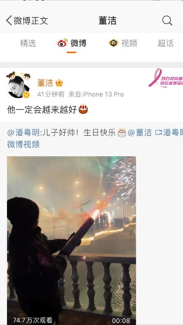 It is enough to play one "Leng Qingqiu", but Dong Jie played 5 ...